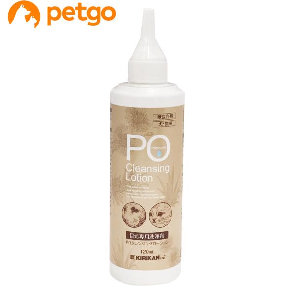 POとはPeri Ocular（眼のまわり）。涙液で汚れた犬・猫の眼の周りを洗浄するローションです。植物由来の成分を配合した中性・低刺激処方で安心してお手入れできます。