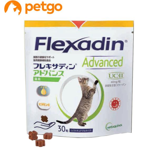 UC‐II（R）（非変性?型コラーゲン）を含む一歩先を行く猫の関節サプリメント【特長】1.UC‐II（R）40mg／粒：科学的エビデンスに基づいた配合量の設定2.猫の嗜好性を考えたソフトチュアブルタイプ：味とサイズにこだわっています3.体重...