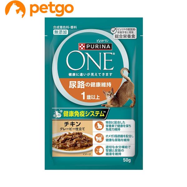 オメガ３脂肪酸を配合し健康な尿路を維持。適切な水分補給で腎臓と尿路の健康を維持。「健康免疫システム」で猫本来の健康を保ち、免疫力を維持。