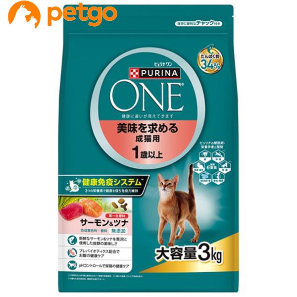 新鮮なサーモン＆ツナを贅沢に使用した抜群の美味しさ。消化に優れた原材料を使用し、プレバイオティクスでお腹の健康ケア。ｐＨコントロールで尿路の健康ケア。