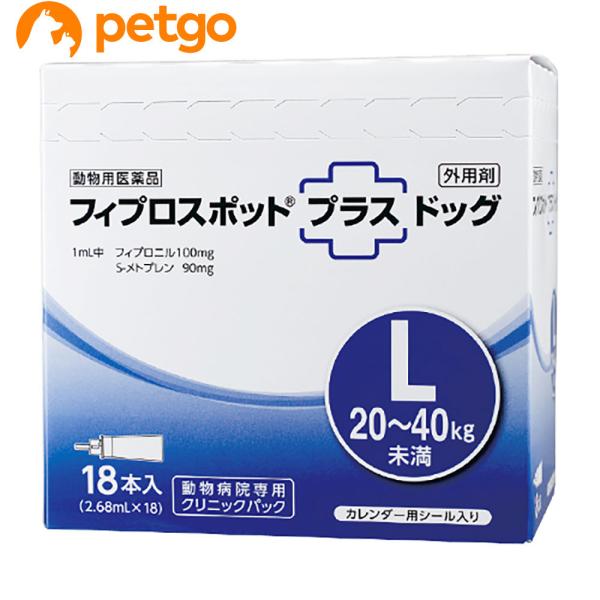 【必ず製品の添付文書をよく読み用法用量を守って正しくご使用ください。】本製品はフィプロニル、S‐メトプレンを主成分としたノミ・マダニ駆除剤です。犬に配慮し、先端を丸くし皮膚に触れても痛くない、チューブ型ピペットを採用することで、薬液が毛に付...