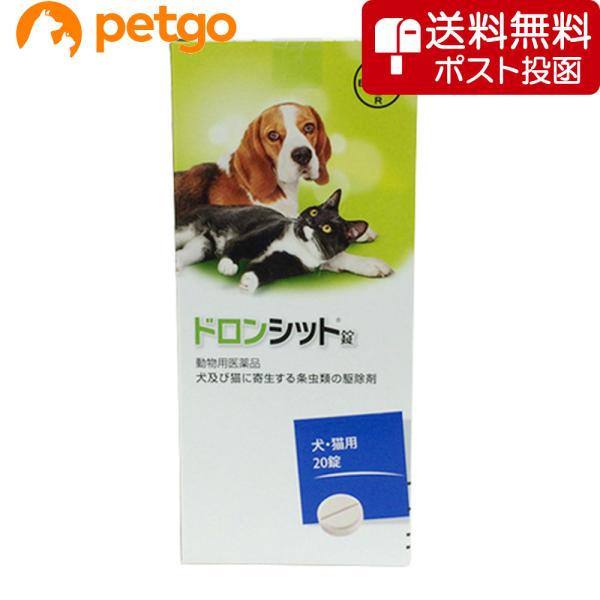 必ず製品の添付文書をよく読み用法用量を守って正しくご使用ください。犬・猫に寄生する条虫類に優れた効果を発揮。おなかにもやさしく、安心してご使用いただける、犬・猫用条虫類駆除剤です。