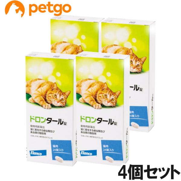 セット販売のため単品での返品は一切お受けしておりません。予めご了承ください。必ず製品の添付文書をよく読み用法用量を守って正しくご使用ください。2つの有効成分が、猫に寄生する猫回虫・瓜実条虫などのおなかの虫を効果的に駆除。【特長】条虫駆除に優...