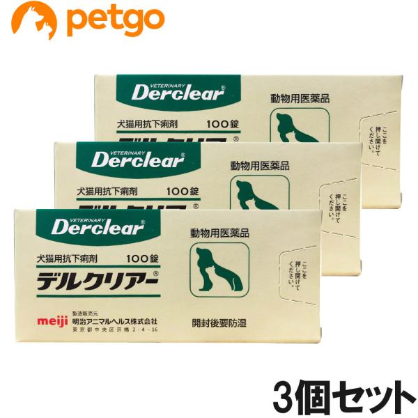 セット販売のため単品での返品は一切お受けしておりません。予めご了承ください。必ず製品の添付文書をよく読み用法用量を守って正しくご使用ください。下痢における症状（食欲不振、消化不良、腹痛、疝痛）の改善をします【特徴】●現代の高脂肪食傾向を考慮...