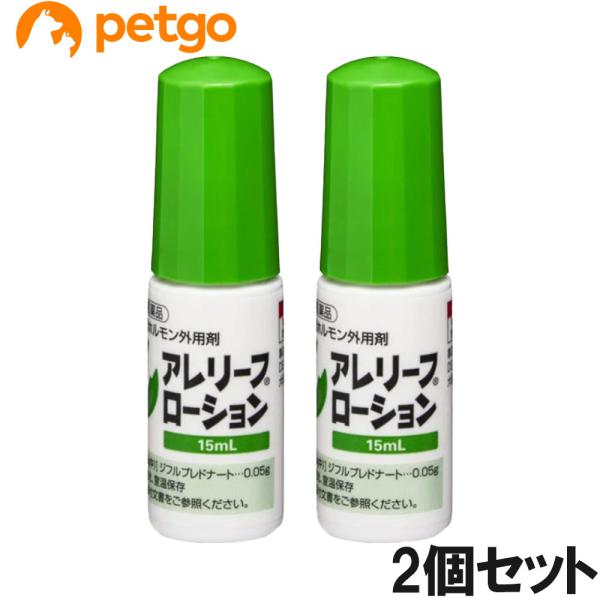 セット販売のため単品での返品は一切お受けしておりません。予めご了承ください。必ず製品の添付文書をよく読み用法用量を守って正しくご使用ください。【特徴】1）ピンポイントで塗布できるノズル2）経皮吸収性を考慮した基剤設計3）吸収後は活性が低下す...