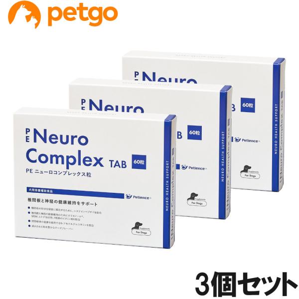 セット販売のため単品での返品は一切お受けしておりません。予めご了承ください。椎間板と神経の健康維持をサポート●椎間板の形状を健康に維持するために、システインペプチドを配合●椎間板と神経の健康維持のためにオリゴノール、MSM、ヒトデ抽出物、4...