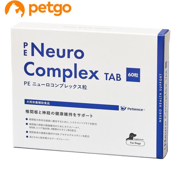 椎間板と神経の健康維持をサポート●椎間板の形状を健康に維持するために、システインペプチドを配合●椎間板と神経の健康維持のためにオリゴノール、MSM、ヒトデ抽出物、4種類のビタミンBを配合●関節軟骨の健康を維持するN-アセチルグルコサミンを配合
