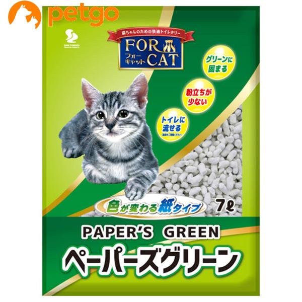 濡れた部分がグリーンに変化するので、お掃除簡単♪ニオイを吸着し、固まる紙製猫砂。素早く固まって悪臭を包み込むため、消臭効果に優れています。ほこりが立ちにくく、衛生的♪トイレに流せる！