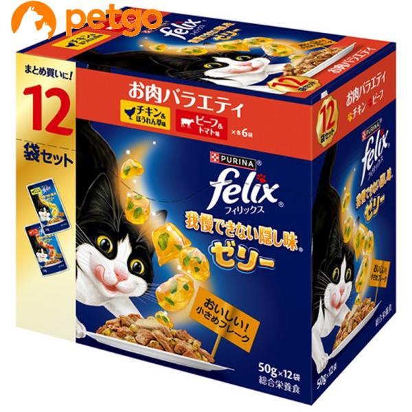 やわらかくほぐしたお肉のうまみを風味豊かな隠し味ゼリーで包み込んだごはん。お肉大好きネコさんにチキン・ビーフの２種類が入ったバラエティパック。