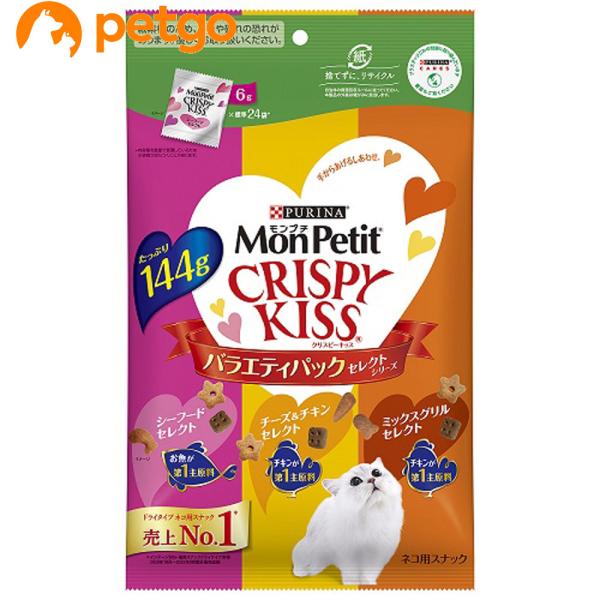1袋に3つのおいしさ！人気の「クリスピーキッス」3フレーバーを大袋バラエティパックに。