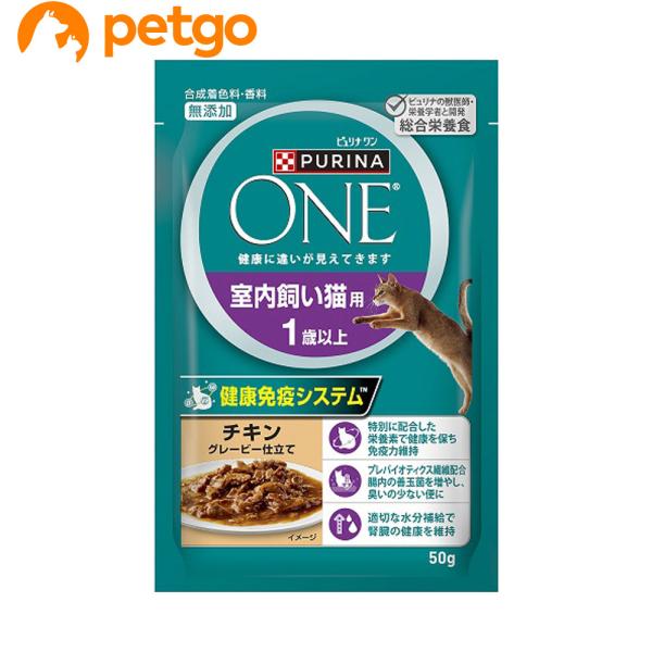 プレバイオティクス繊維配合で腸内の善玉菌を増やし便臭を軽減。適切な水分補給で腎臓の健康を維持。「健康免疫システム」で猫本来の健康を保ち、免疫力を維持。