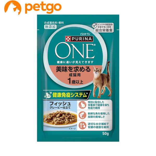 新鮮な魚を使用した抜群の美味しさ。適切な水分量で腎臓の健康を維持。「健康免疫システム」で猫本来の健康を保ち、免疫力を維持。