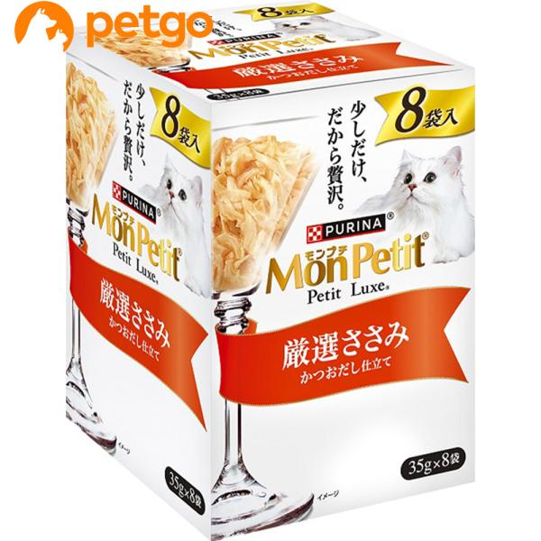 厳選されたささみの美味しさをたっぷりの「かつおだし」と一緒にぎゅっとつめこんだ贅沢なメニュー