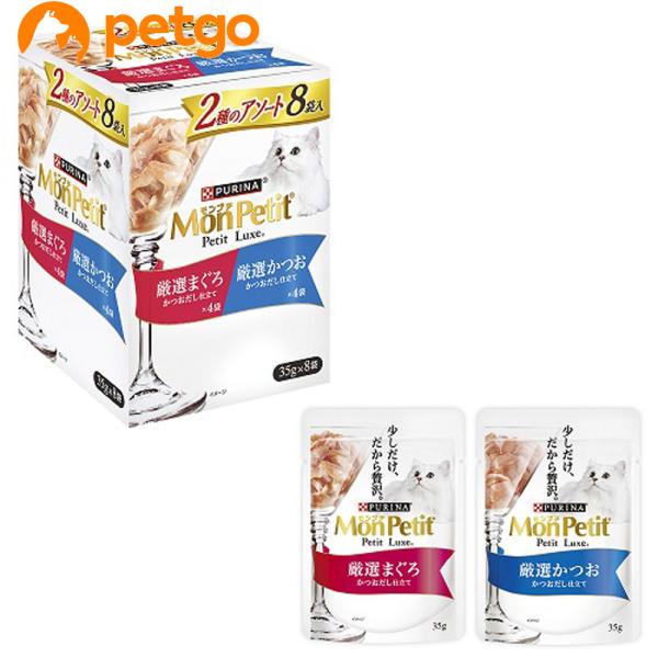 ２種類の人気フレーバーを詰め合わせたアソートパック