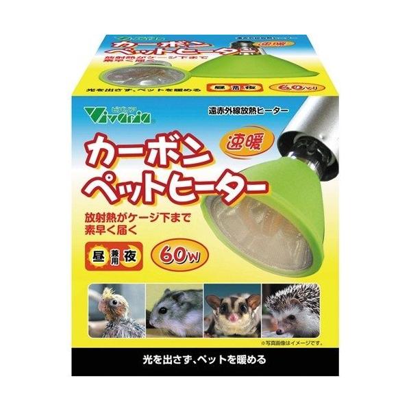 【発売日：2021年03月09日】爬虫類/小鳥・小動物飼育専用赤外線放射ヒーターです。放射熱がケージ下まで素早く届き、効率的に飼育ケージ内の空気、シェルター、床材等を暖め、間接的にペットの身体を暖めます。昼用、夜用どちらにも使用でき、白熱保...