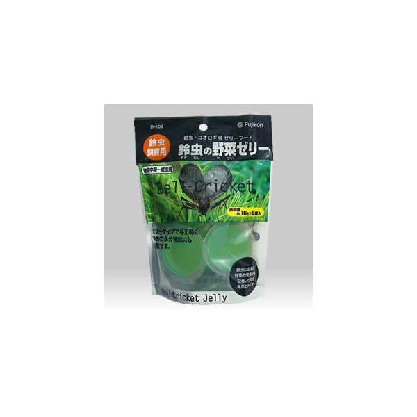 【発売日：2020年11月07日】鈴虫に必要な野菜の栄養分を配合した鈴虫専用ゼリーです。水分摂取に効果的です。　(容量)16g×6P