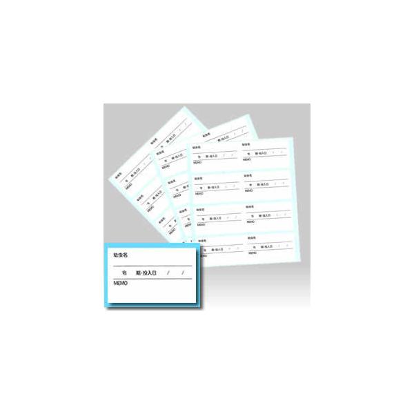 【発売日：2020年11月07日】水ぬれに強い文字の書ける樹脂シールなので、使い終わった後、ケース・ボトルからきれいに剥がせて大変便利！***生体の管理・飼育に便利なデータシール***■1シート8P×3シート入り■幼虫用