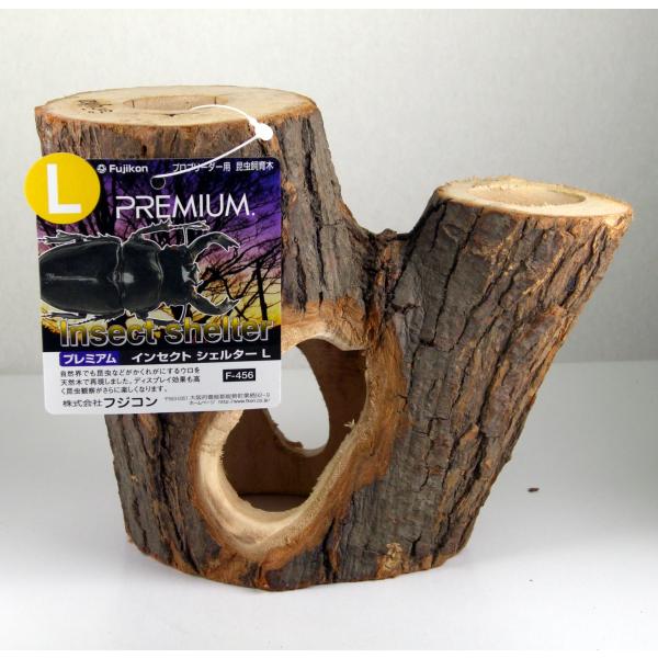 【発売日：2020年11月06日】自然界でも昆虫などがかくれがにするウロを天然木で再現しました。ディスプレイ効果も高く昆虫観察がさらに楽しくなります。　　（サイズ）約Φ120ｍｍ×約H150ｍｍ　天然木製の為、写真とは形状が異なる場合があります。