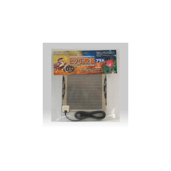 【発売日：2020年11月06日】高感度センサーが外気温をすばやく感知し、自動的に表面温度が変化し、ナチュナルな温熱環境にします。多重安全装置付。　（サイズ）250mmX220mm　8W