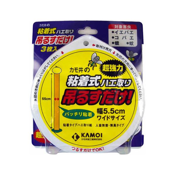【発売日：2020年11月06日】特殊粘着シートでコバエを効率良く誘引し、捕え、衛生的な飼育環境を守ります。黄色の太くて長い粘着リボン。まさに「吊るすだけ」で、屋内外を問わず使用できます。　【ご使用方法】上ふたを矢印の方向に内側に向かってゆ...