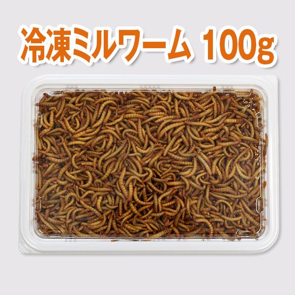 【発売日：2022年03月30日】＜与える生体＞・小鳥・小動物・爬虫類・両生類プラケース入り100g