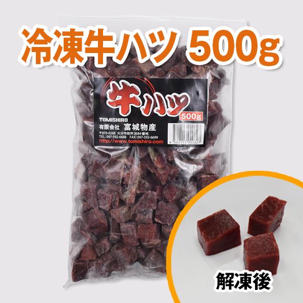 【発売日：2022年03月31日】余分な脂肪は取り除いているので、消化によく成長促進が期待できます。保管に便利なチャック付きの透明袋に入っています＜与える生体＞・大型魚・肉食の爬虫類・両生類チャック付き袋入り500g