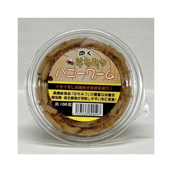 【発売日：2022年12月25日】嗜好性が高く、なかなか餌を食べない個体や繁殖前後の個体などにオススメです。１カップあたり約１００匹程度入っています。
