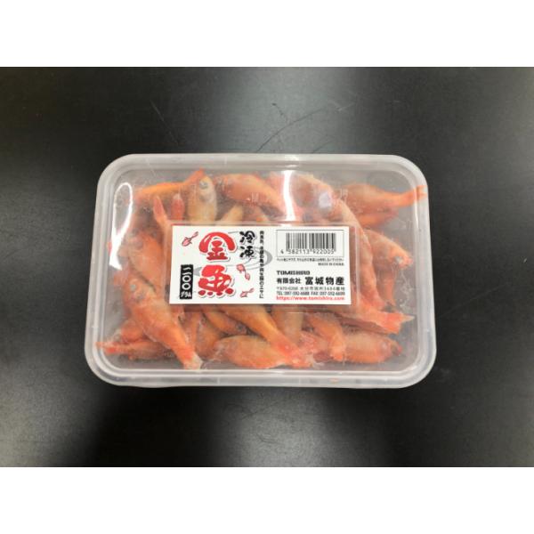 【発売日：2022年03月30日】栄養価が高く、中・大型魚の定番のエサです。保管に便利なチャック付きの透明袋に入っています。＜与える生体＞・中・大型魚・肉食の水棲亀約4〜7cm