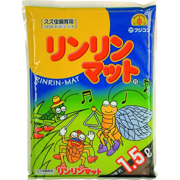 【発売日：2020年11月07日】保湿性・通気性に優れた細粒赤玉土をベースにカビ・ダニの発生を抑制する粒状炭を配合した鈴虫専用マットです。　卵・幼虫・成虫の育成や産卵床に最適です。　（容量）1.5L