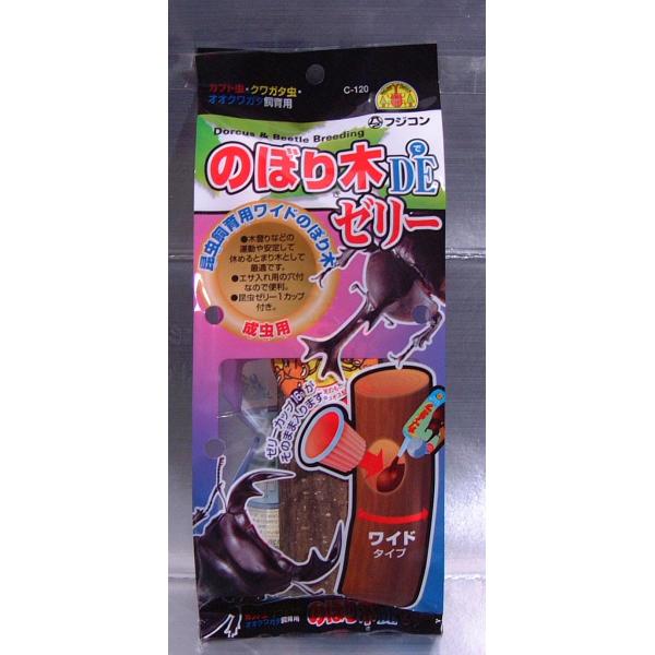 【発売日：2020年11月06日】カップ入りゼリーが、すっぽりと入る様に穴を拡大した、ゼリー・ミツ兼用タイプののぼり木です。商品サイズ：W100×D40×H250