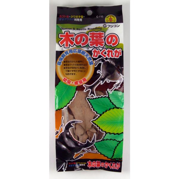 【発売日：2020年11月06日】昆虫のかくれがとなるほか昆虫マットの保湿や仰向け死などの事故を防ぎます。商品サイズ：W120×D60×H265