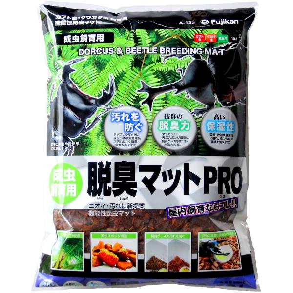 【発売日：2020年11月06日】飼育ケース内で発生するニオイを強力脱臭する成虫専用マットです。チップ状のマットは成虫の体や飼育用品が汚れにくく清潔飼育が行えます。吸湿・放湿や通気性に優れ、成虫の飼育環境を整えます。