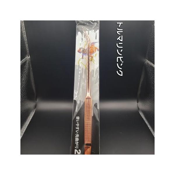 【発売日：2022年07月18日】爬虫類飼育をカラフルに！使いやすいは当たり前！キラッと光る美しいオリジナルピンセットがデビューしました！先曲がり２５cmで使いやすサイズになっております。PVD処理で、普通の塗装よりも耐摩耗性、耐かじり性、...