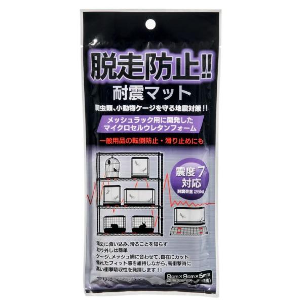 【発売日：2024年05月18日】頑丈に食い込み、滑ることを知らず取り外しは簡単。ケージ、メッシュ網に合わせて、自在にカット。優れたフィット感を維持しながら、高衝撃時に高い衝撃吸収性を発揮します!!特長：１.2液常温硬化型のアクリル系感圧粘...