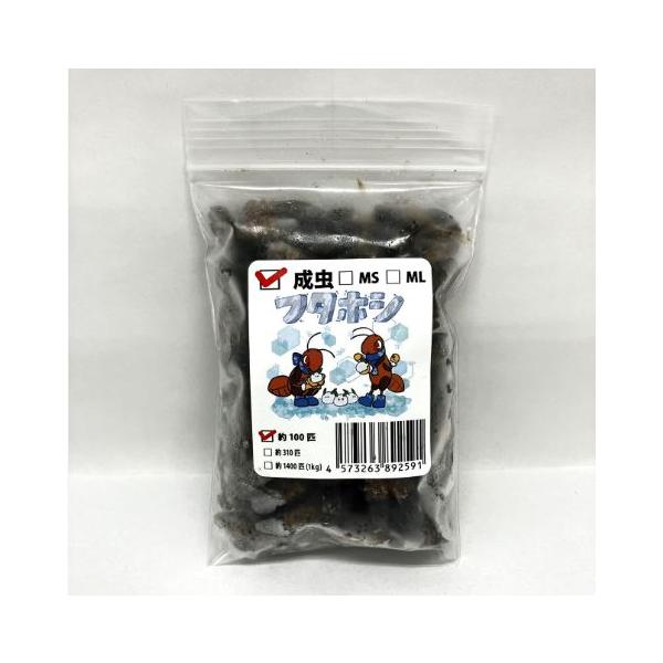 【発売日：2022年12月25日】直前まで十分に餌を食べていた各種コオロギを生きたまま冷凍し、足取り加工を行いました。