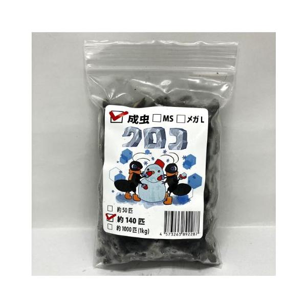 【発売日：2022年12月25日】直前まで十分に餌を食べていた各種コオロギを生きたまま冷凍し、足取り加工を行いました。