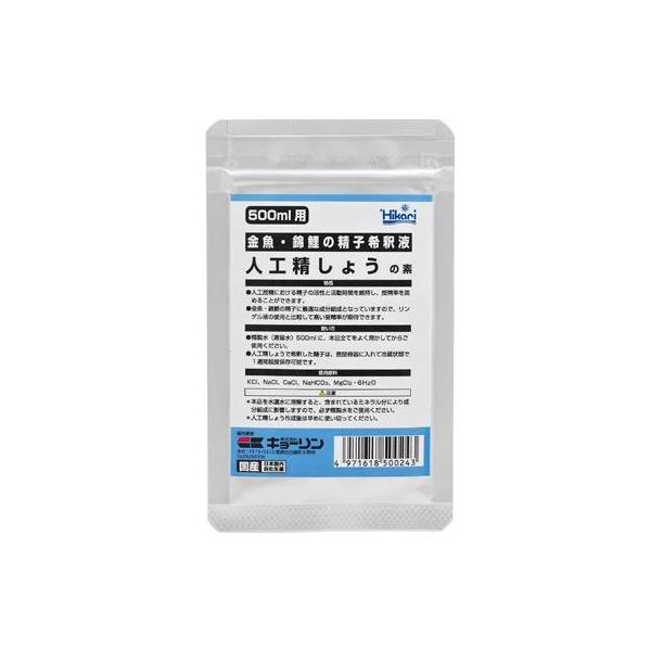 錦鯉・金魚専用！従来の液体ではなく、粉末タイプなので保存が便利なうえ、リーズナブルに人工精しょうを作ることができます。人工受精における精子の活性と活動時間を維持し、受精率を高めることができます。金魚・錦鯉の精子に最適な成分組成となっています...