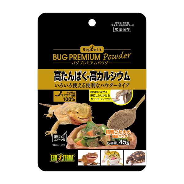 【発売日：2021年03月09日】<与え方>●昆虫食・雑食性の爬虫類・両生類のたんぱく源(餌昆虫)の一つとして、練り餌や人工飼料に混ぜたり、野菜などに振りかけて与えてください。●食べきれる量を与え、食べ残しはその日のうちに取り除...