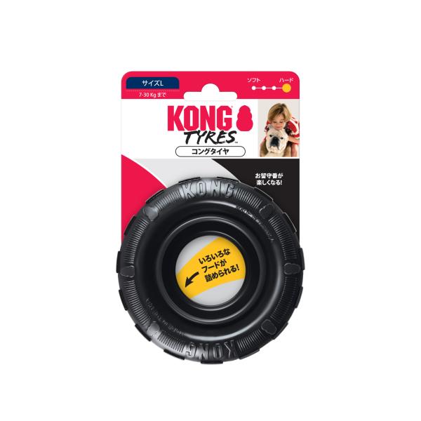しつけ・知育玩具／L（中型〜大型犬）／ゴムの固さ：固め楽しく遊びながら、しっかり噛んでストレスを解消する丈夫な犬用パワートイ。見た目にもクールでユニークなタイヤ型で、いろいろなフードが詰められて使い勝手抜群。・良質な天然ゴム100％使用・丈...