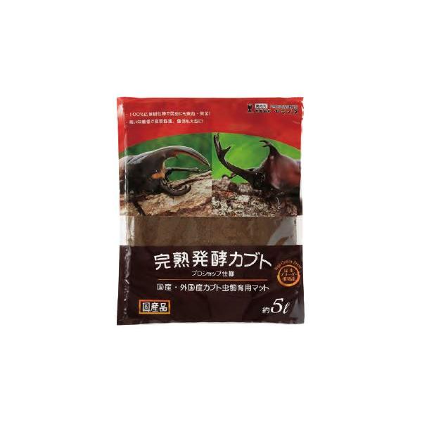 キノコ菌による完全自然発酵をしています。広葉樹を粉砕して長時間発酵しています。微粒子タイプで幼虫が食べやすいです。3ミリ以下の粒子で栄養満点です。適度に水分を含んでいます。そのまま使うこともできます。