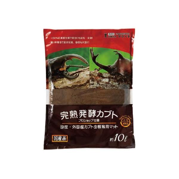 キノコ菌による完全自然発酵をしています。広葉樹を粉砕して長時間発酵しています。微粒子タイプで幼虫が食べやすいです。3ミリ以下の粒子で栄養満点です。適度に水分を含んでいます。そのまま使うこともできます。