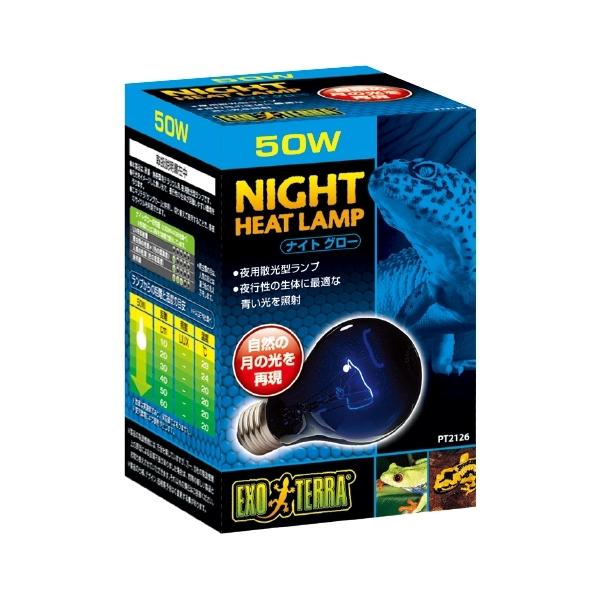 ヘビ類、ヤモリ類に最適!爬虫類用点灯器具に取り付けて使用する、E26口金のついた爬虫類用ランプです。必ず爬虫類飼育専用の照射器具に取り付けてご使用ください。※ランプの寿命は約1500~2000時間です。4~6ヶ月を目安に交換してください。点...
