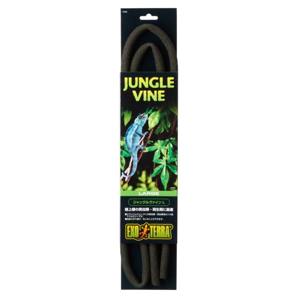 樹上性の爬虫類・両生類に最適●テラリウムにピッタリの爬虫類・両生類用ツタです。●自由に折り曲げ、ねじることができます。サイズ:約φ15mm×1.8m【ご使用方法】折り曲げたりねじることでお好きな形状にして、ケージ内に設置してください。違うサ...