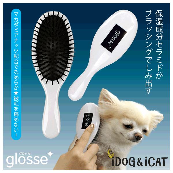 マカダミアナッツオイルとセラミド配合。愛犬の美しい被毛を作るうるおいブラシ愛犬のパサパサ被毛にうるおいバリア！痛んだ被毛のケアにピッタリのセラミドとマカダミアナッツオイルを、直径約10μmのマイクロカプセルにしてブラシの毛に配合しました。被...