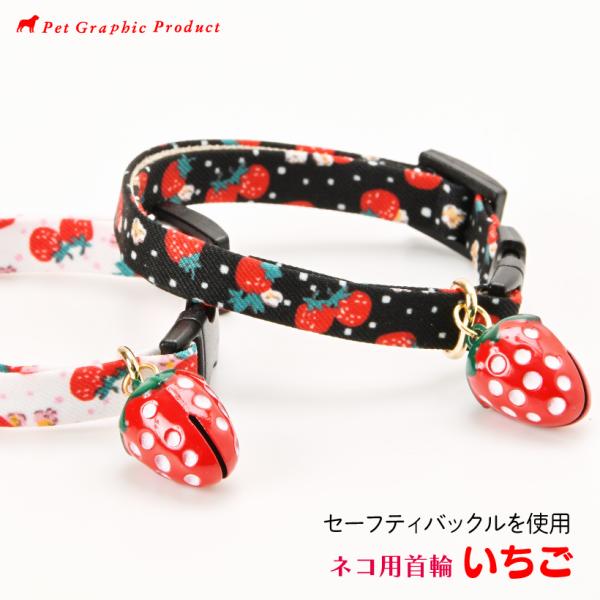 ＜サイズ＞S size ：幅：1cm　長さ：16-25cmM size：幅：1cm　長さ：21-35cm※本商品には、ネームプレートは付属しません。　ご希望の場合は、オプションのページにて追加購入をお願いいたします。※セーフティーバックルを...