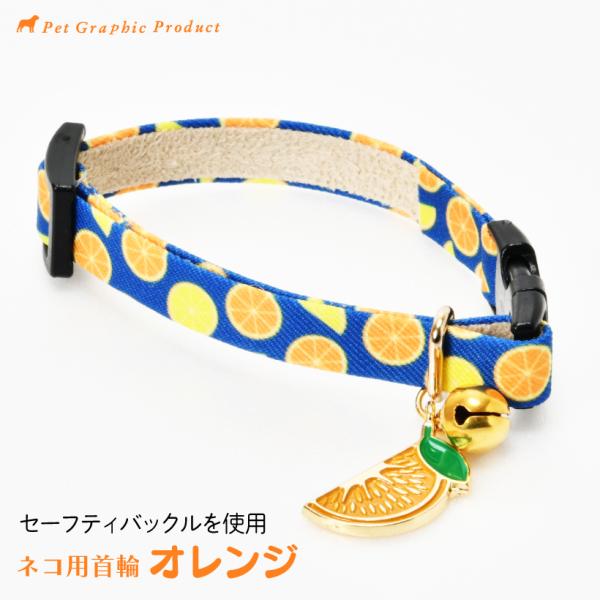 ＜サイズ＞S size ：幅：1cm　長さ：16-25cmM size：幅：1cm　長さ：21-35cm※本商品には、ネームプレートは付属しません。　ご希望の場合は、オプションのページにて追加購入をお願いいたします。※セーフティーバックルを...