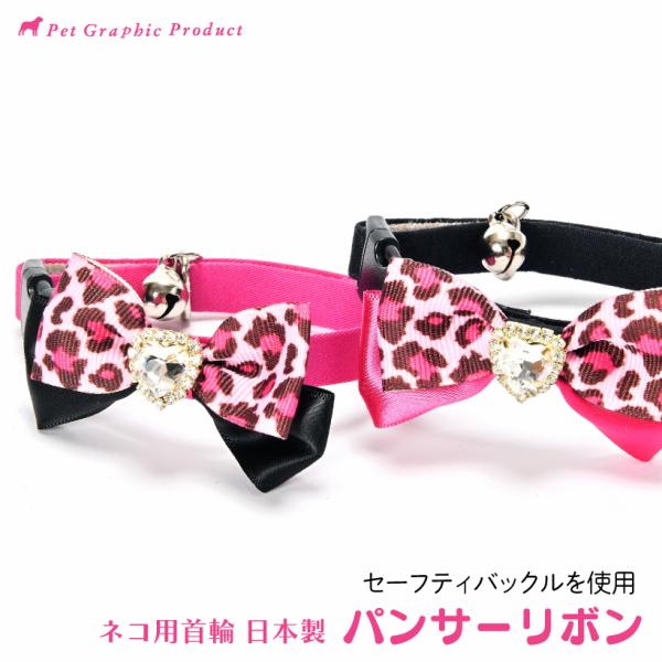 ＜サイズ＞S size ：幅：1cm　長さ：16-25cmM size：幅：1cm　長さ：21-35cm※本商品には、ネームプレートは付属しません。　ご希望の場合は、オプションのページにて追加購入をお願いいたします。※セーフティーバックルを...