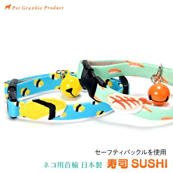 ＜サイズ＞S size ：幅：1cm　長さ：16-25cmM size：幅：1cm　長さ：21-35cm※本商品には、ネームプレートは付属しません。　ご希望の場合は、オプションのページにて追加購入をお願いいたします。※セーフティーバックルを...