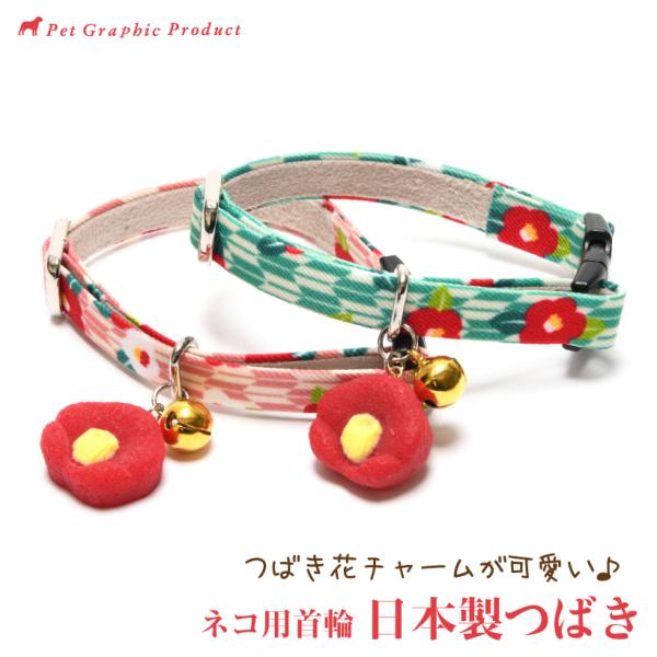＜サイズ＞S size ：幅：1cm　長さ：16-25cmM size：幅：1cm　長さ：21-35cm※本商品には、ネームプレートは付属しません。　ご希望の場合は、オプションのページにて追加購入をお願いいたします。※セーフティーバックルを...