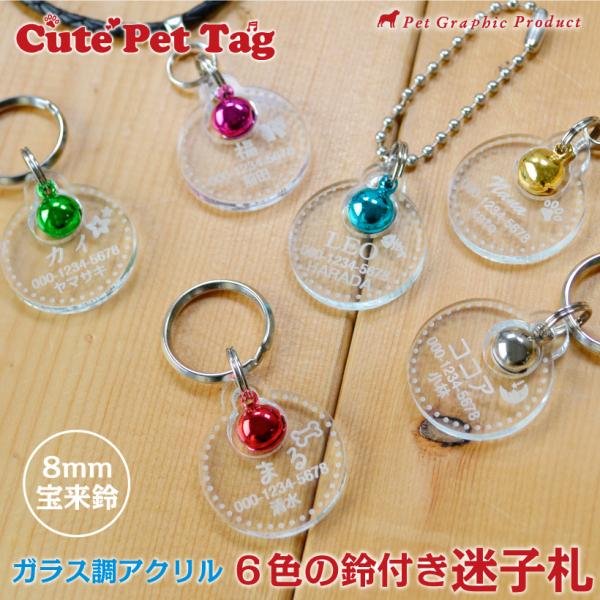 【名入れ情報】●ワンポイントマーク●ペット名●飼主名>　英数／ひらがな／カタカナ／漢字　10文字まで（漢字は4文字まで）●TEL　携帯番号でも可　999-9999-9999の様に「-」も入力してください。注）文字数の多いものは小さくな...